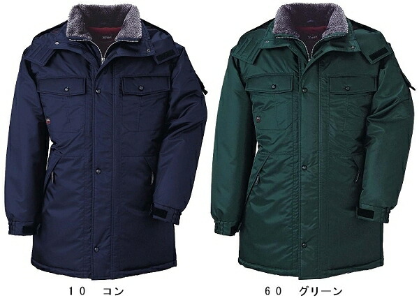 【楽天市場】防寒服 防寒着 防寒コート 防水コート 571（M～LL） 570シリーズ ジーベック（XEBEC） お取寄せ：WatanabeWORK渡辺商会SideISLAND