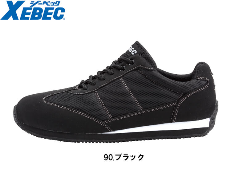 【楽天市場】作業服 セフティシューズ 85100 22.0-29.0cm ジーベック XEBEC 安全靴 作業靴 ワーキングシューズ：WatanabeWORK渡辺商会SideISLAND
