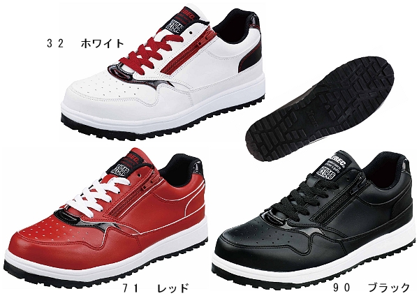 【楽天市場】安全靴 作業靴 85118（23.0～29.0cm） セーフティースニーカー ワーキングシューズ ジーベック（XEBEC） お取寄せ：WatanabeWORK渡辺商会SideISLAND