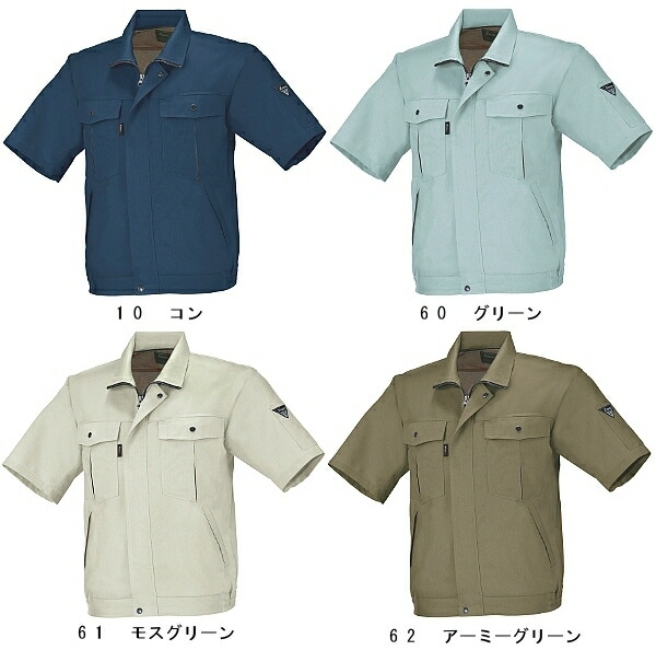 【楽天市場】春夏用作業服 作業着 半袖ブルゾン 1351（S～LL） 1350シリーズ ジーベック（XEBEC） お取寄せ ...