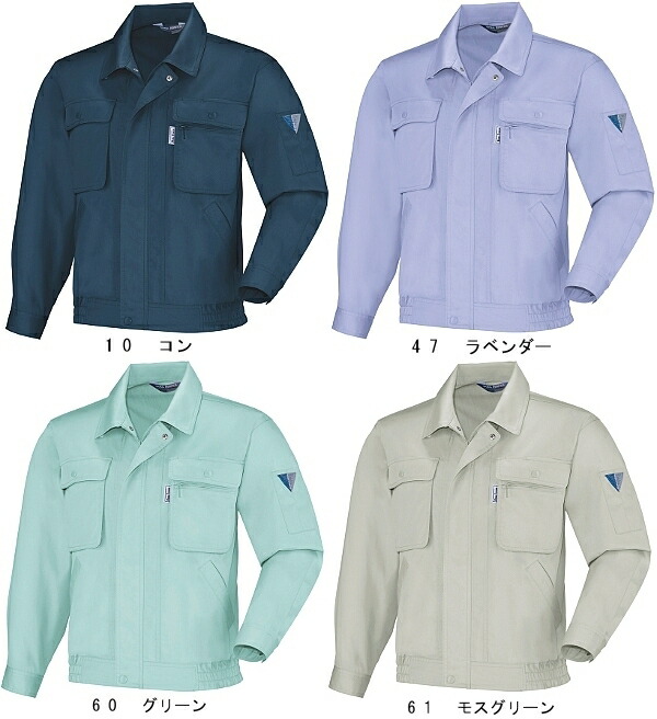 【楽天市場】春夏用作業服 作業着 長袖ブルゾン 1444（4L・5L） 1440シリーズ ジーベック（XEBEC） お取寄せ：WatanabeWORK渡辺商会SideISLAND