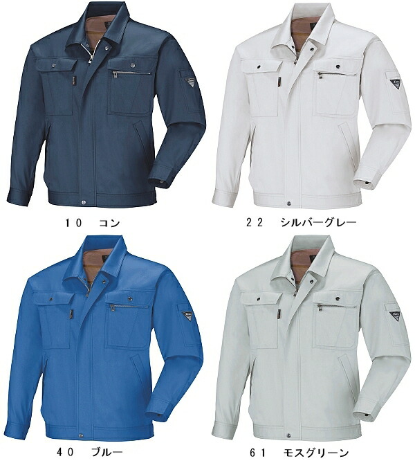 【楽天市場】春夏用作業服 作業着 長袖ブルゾン 2094（3L） 2090シリーズ ジーベック（XEBEC） お取寄せ：WatanabeWORK渡辺商会SideISLAND
