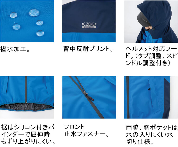【楽天市場】作業服 C.ZONE レインウェア 上下組 32001 3L 通年 ジーベック XEBEC 防水 透湿 作業着 ユニセックス メンズ レディース 送料無料：WatanabeWORK ...
