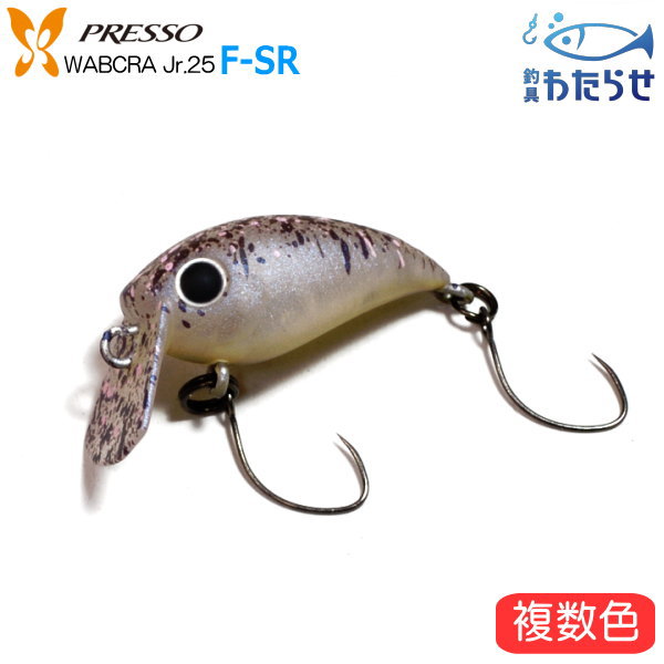【楽天市場】ダイワ プレッソ ワブクラJr.25F SR：フィッシング わたらせ