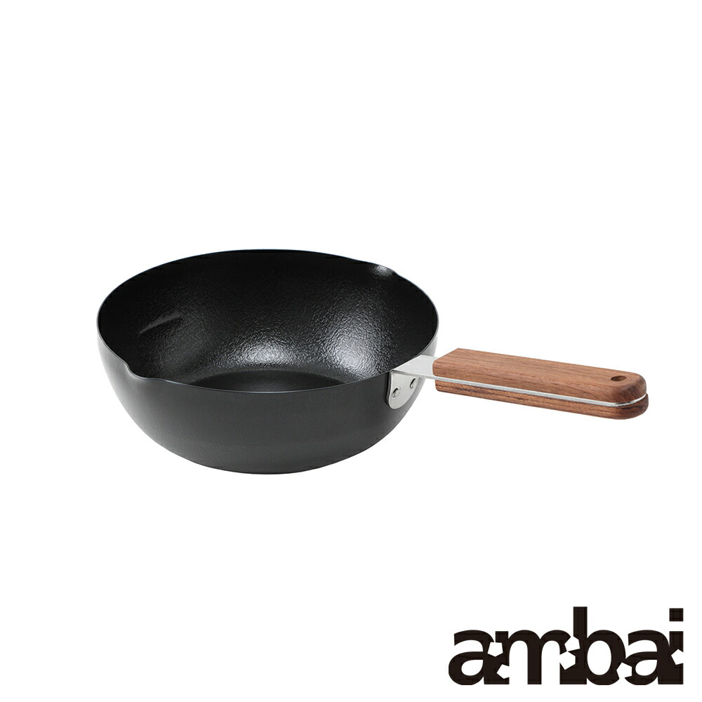 【楽天市場】ambai（アンバイ）深炒め 20cm：私の部屋楽天市場店