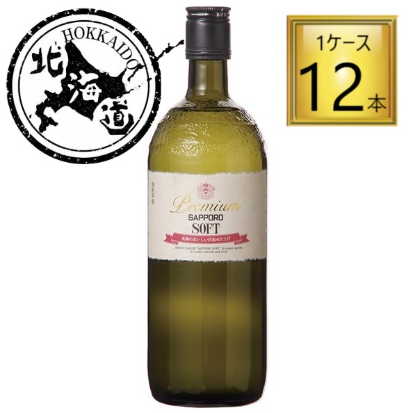 【楽天市場】【北海道】焼酎甲類 プレミアムサッポロソフト 瓶 20％ 720ml×12本【1ケース】：ワタショウプレミアムショップ