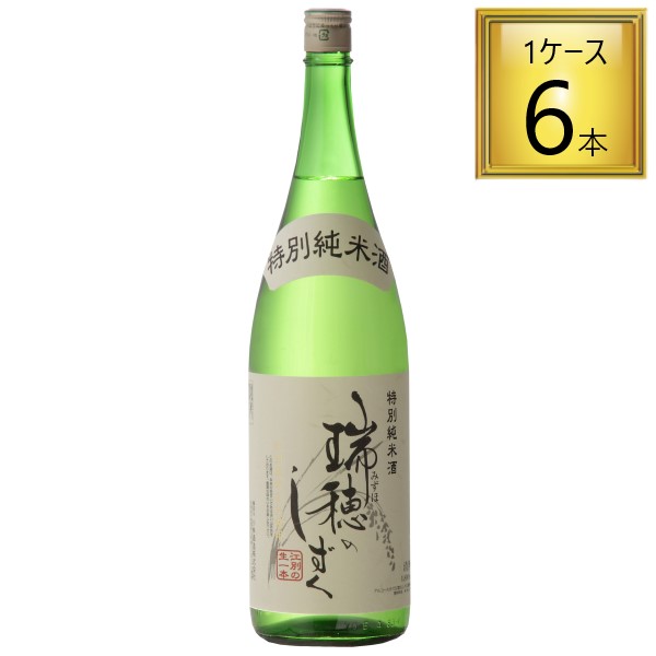 【楽天市場】【北海道】特別純米 瑞穂のしずく 1.8L×6本【1ケース】：ワタショウプレミアムショップ