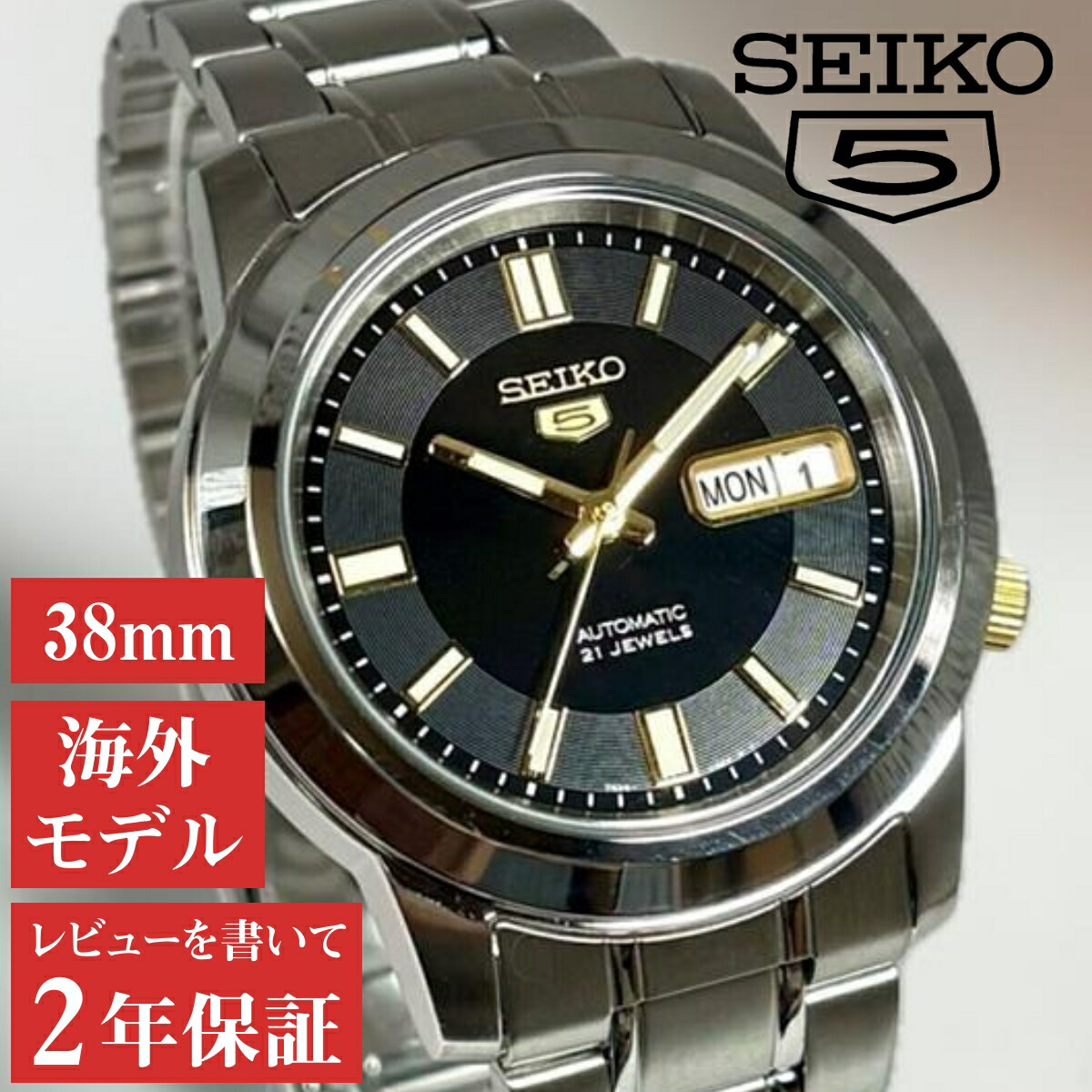 【楽天市場】セイコー SEIKO 自動巻き 腕時計 メンズ 逆輸入 海外モデル セイコー5 40代 50代 機械式 手巻き付き 文字盤 ...