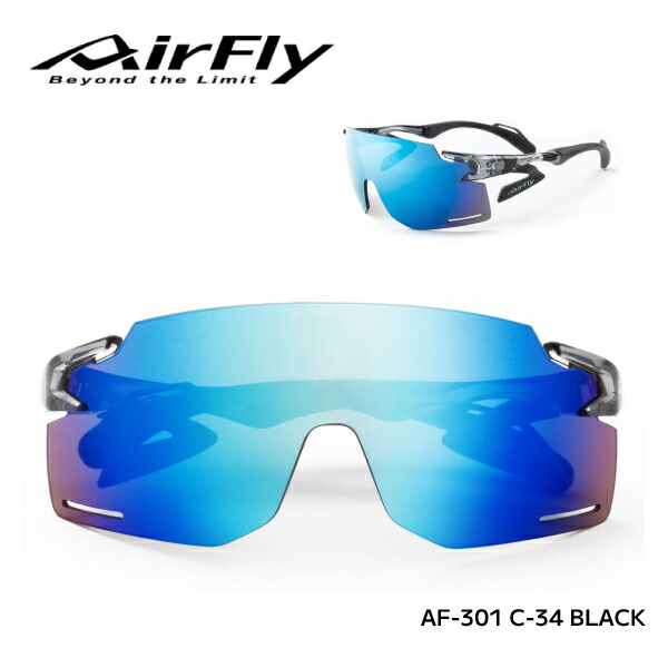 【楽天市場】【即納】正規品 AirFly エアフライ スポーツサングラス ミラーレンズ パープルゴールド AF-301 C-34BK ...
