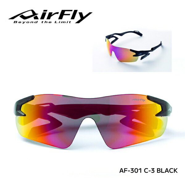 【楽天市場】【即納】正規品 AirFly エアフライ スポーツサングラス ミラーレンズ パープルゴールド AF-301 C-3 BLACK ...