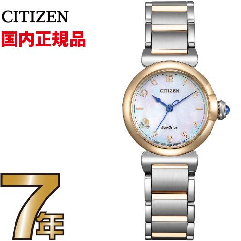 【楽天市場】シチズン エル ソーラー時計 ROUND collection エコ・ドライブ EM1136-87D レディス 【送料無料】：一心堂時計店