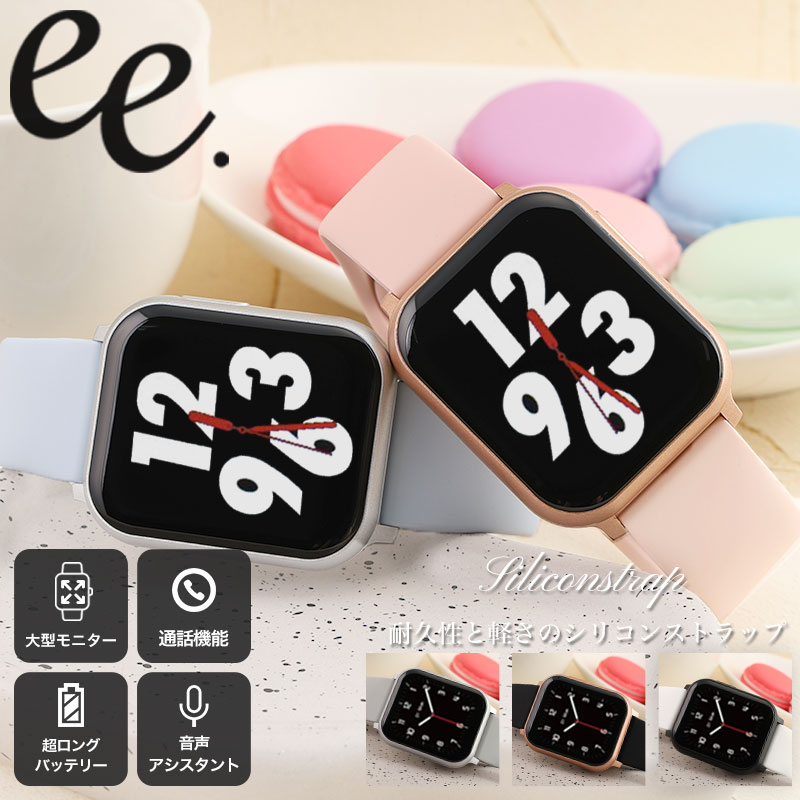 【楽天市場】スマートウォッチ レディース プロジェクト ee スマート ウォッチ PROJECT-EE 腕時計 時計 プロジェクトEE PROJECTEE 女性 音楽 再生 bluetooth ...