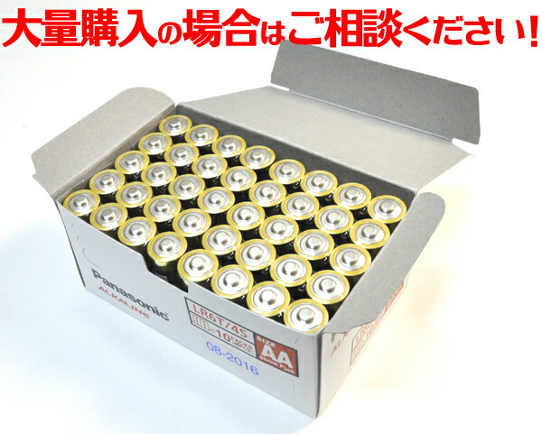 【楽天市場】送料無料 パナソニック 単3電池 アルカリ乾電池 4個パック Panasonic 防災グッズ 単三 単3電池 LR6T 単3形 ...
