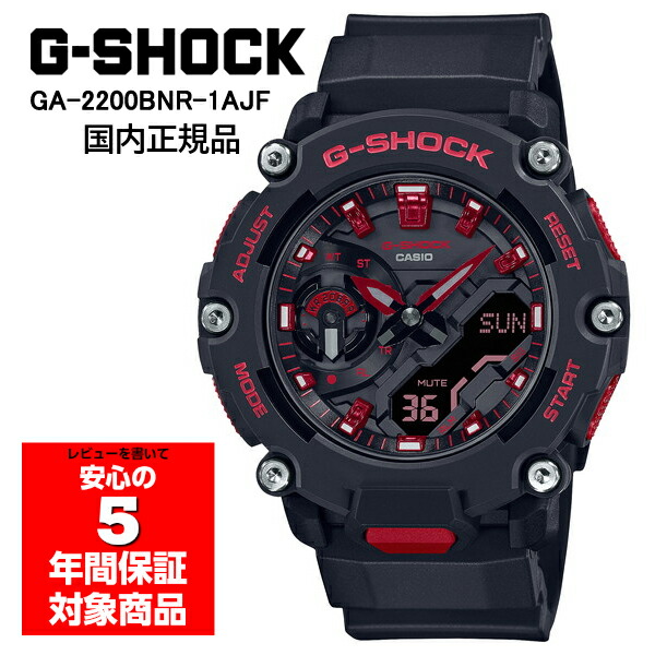 【楽天市場】G-SHOCK GA-2200BNR-1AJF IGNITE RED 腕時計 ブラック レッド メンズ アナデジ Gショック ジー ...