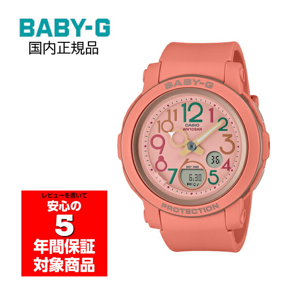 【楽天市場】BABY-G BGA-290PA-4AJF 腕時計 レディース レトロポップ テラコッタオレンジ カシオ 国内正規品：G専門店 G ...