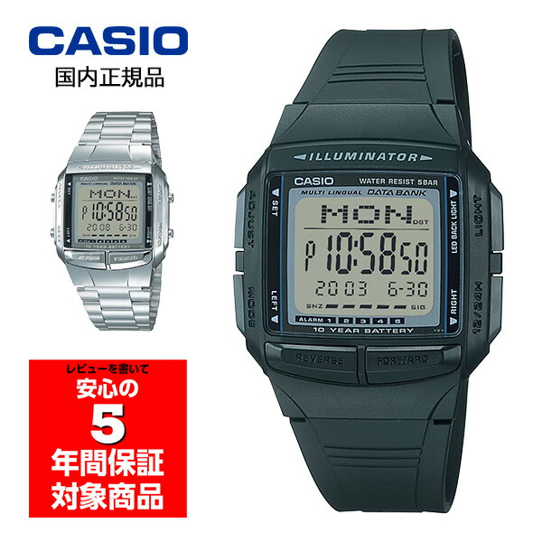 【楽天市場】CASIO DATABANK 腕時計 デジタル ユニセックス 男女兼用 ブラック シルバー DB-36-1AJH DB-360 ...