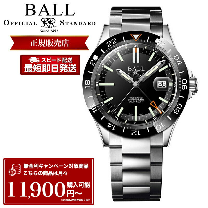 【楽天市場】【限定 1000本】ボールウォッチ 腕時計 BALLWatch 時計 ボール ウォッチ BALL Watch メンズ ...