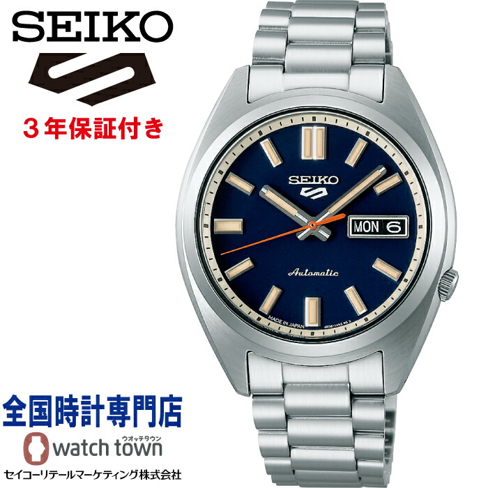 【楽天市場】セイコー SEIKO セイコー5スポーツ SBSA253 Seiko 5 Sports SKX Sports Style 4R36 ...