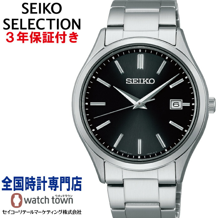 【楽天市場】セイコー SEIKO セイコーセレクション SBPX147 Sシリーズ メンズ ソーラー 日常生活用強化防水 サファイアガラス 腕 ...