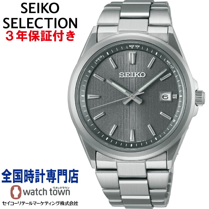 【楽天市場】セイコー SEIKO セイコーセレクション SEIKO SELECTION SBTM347 ソーラー電波修正 メンズ 腕時計 ...