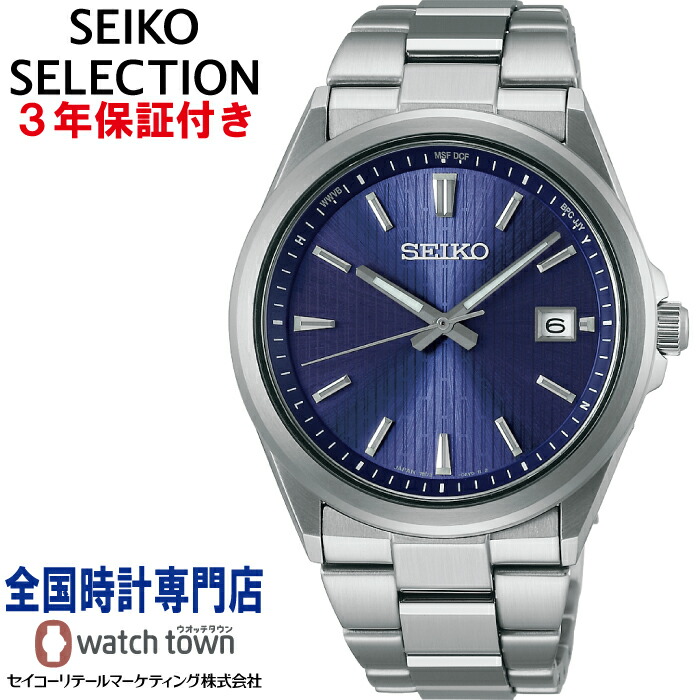 【楽天市場】【5月1日～5月7日までお得な10％オフクーポン付き】セイコー SEIKO セイコーセレクション SEIKO SELECTION ...