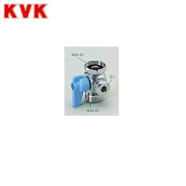 【楽天市場】ZK73 KVK切換ボール弁：ハイカラン屋