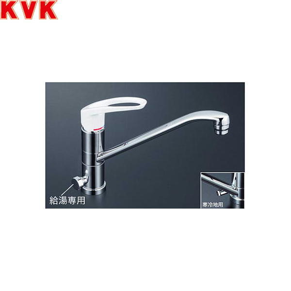 【楽天市場】KM5041H KVK流し台用シングルレバー式混合栓 一般地仕様 送料無料：ハイカラン屋
