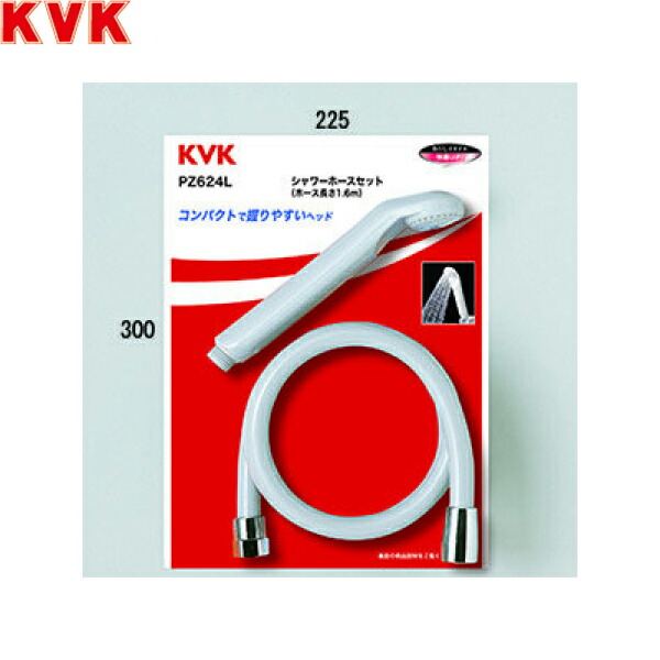 【楽天市場】【全品ポイント10倍！～9/11(木)1:59まで※要エントリー】PZ624L KVK シャワーセット 送料無料：ハイカラン屋