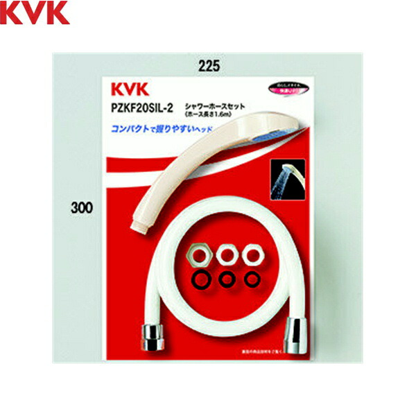 【楽天市場】PZKF20SIL-2 KVKシャワーセットアタッチメント付 送料無料：ハイカラン屋