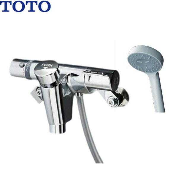 【楽天市場】TMF49BY1 TOTO サーモスタット混合水栓 オートストップシャワー金具(自閉式) 送料無料：ハイカラン屋