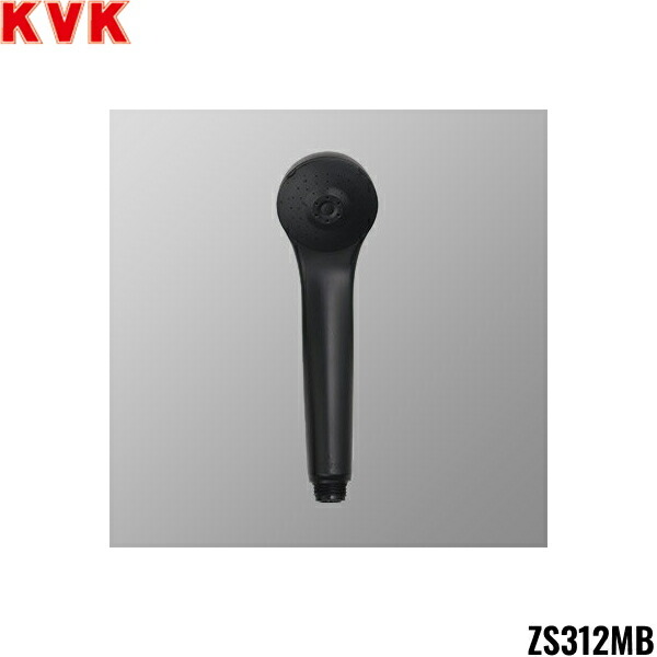 【楽天市場】ZS312MB KVK eシャワーNf シャワーヘッド マットブラック 送料無料：ハイカラン屋