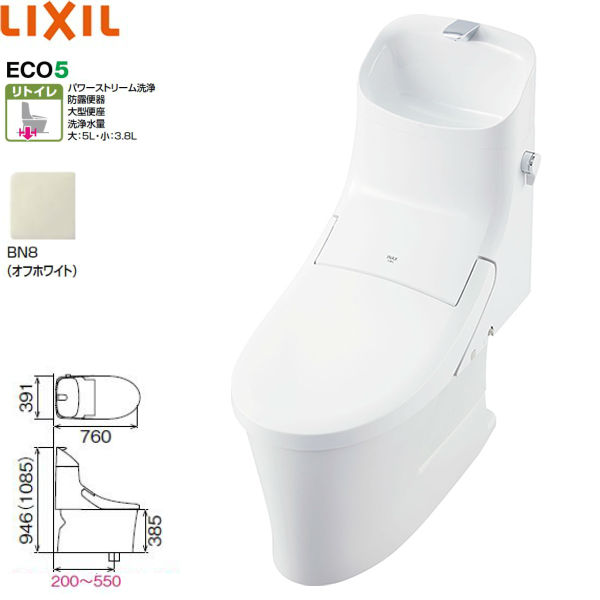 ポイント最大44倍 12 4 日 20:00〜12 11 1:59 BC-Z30H-DT-Z380H-CW-RT10 BN8限定 リクシル LIXIL INAX アメージュ便器 リトイレ ...