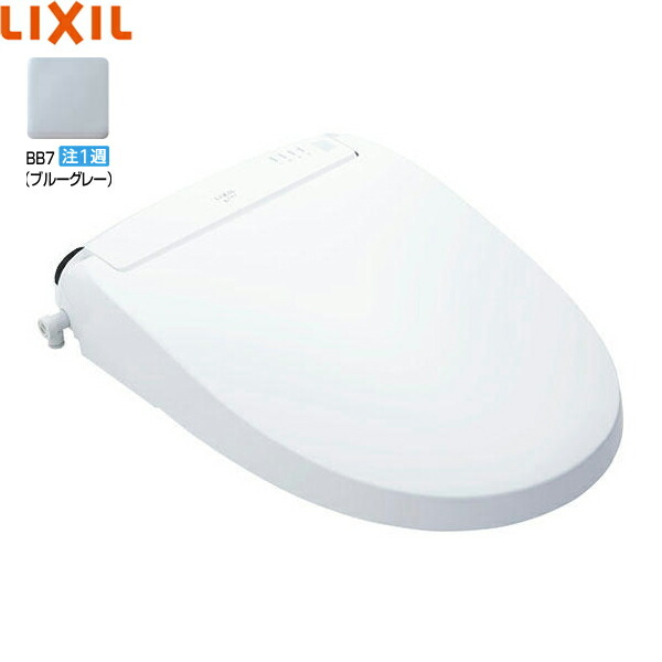 【楽天市場】CW-EA22A/BB7 リクシル LIXIL/INAX 温水洗浄便座 シャワートイレ NewPASSOパッソ ブルーグレー 手動 ...