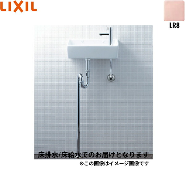 【楽天市場】L-A35HB/LR8 リクシル LIXIL/INAX 狭小手洗シリーズ手洗タイプ 角形 床給水/床排水(Sトラップ) ハイパーキラミック ピンク 送料無料：ハイカラン屋