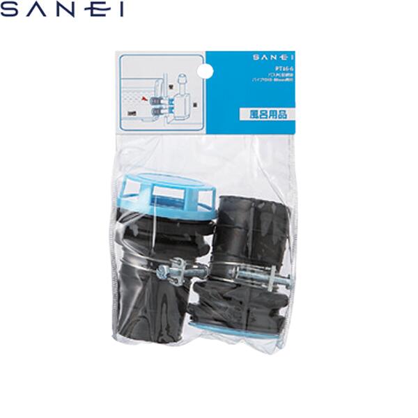 【楽天市場】PT46-6 三栄水栓 SANEI 追いだき配管部品 バスPC接続管(パッケージ品) 送料無料：ハイカラン屋