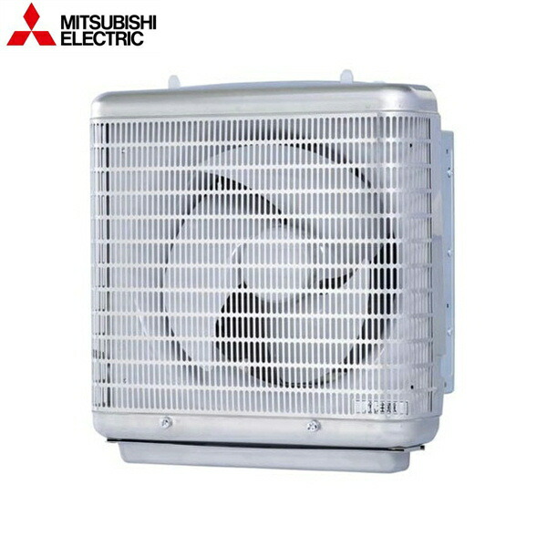 【楽天市場】EFC-25MSB2 三菱電機 MITSUBISHI 業務用有圧換気扇 厨房用 メッシュタイプ 排気専用 羽根径25cm 単相 ...