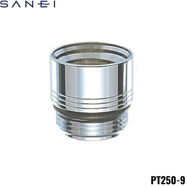 【楽天市場】PT250-9 三栄水栓 SANEI シャワーヘッドアダプター：ハイカラン屋