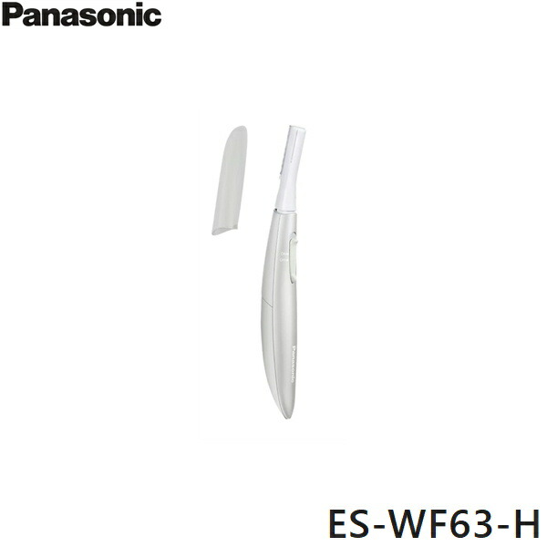 【楽天市場】ES-WF63-H パナソニック Panasonic フェイスフェリエ グレー 送料無料：ハイカラン屋