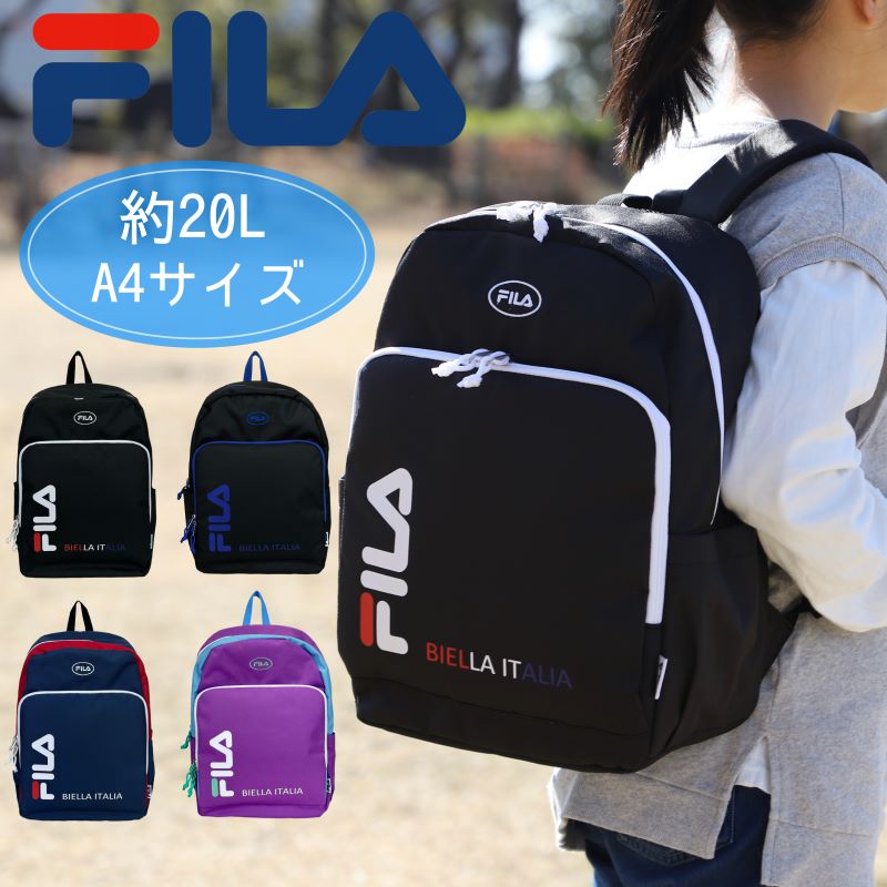 【楽天市場】フィラ リュック Fila Fila A4 幼稚園 小学生 キッズ ジュニア かわいい 学校 子供 女の子 男の子 低学年