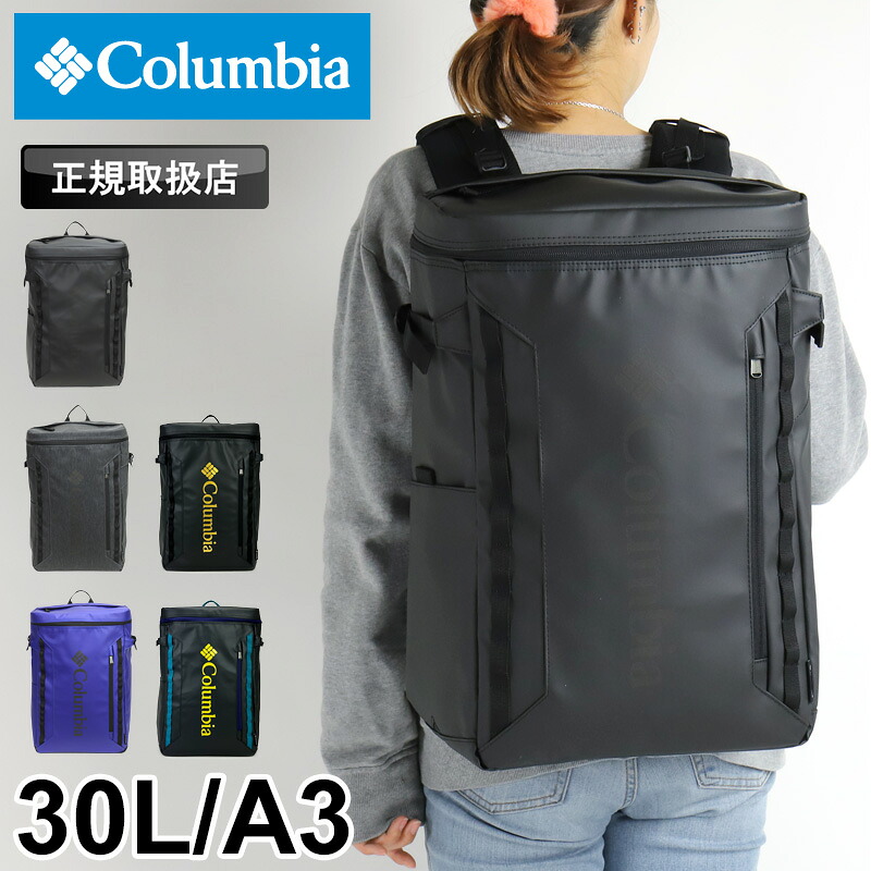 【楽天市場】コロンビア リュック 大容量 メンズ リュックサック Columbia SIDEKICK 30L BACKPACK サイドキック ...