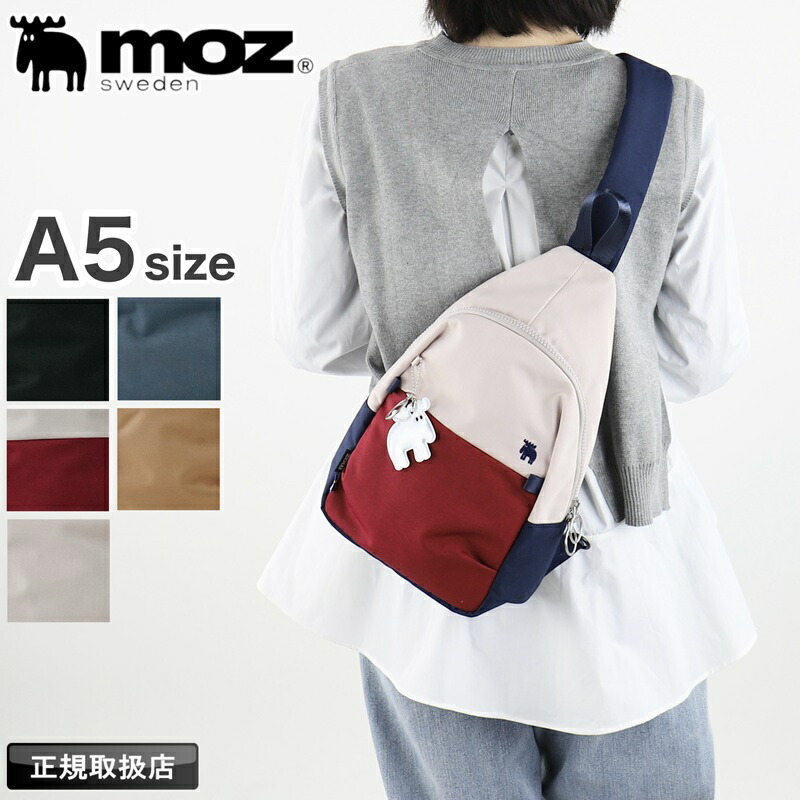【楽天市場】モズ ボディバッグ moz ボディバック スリングバッグ メンズ レディース A5 4L 小さめ 軽量 ワンショルダーバッグ ショルダーバッグ 撥水 斜め掛け 肩掛け 4L 軽量 ...