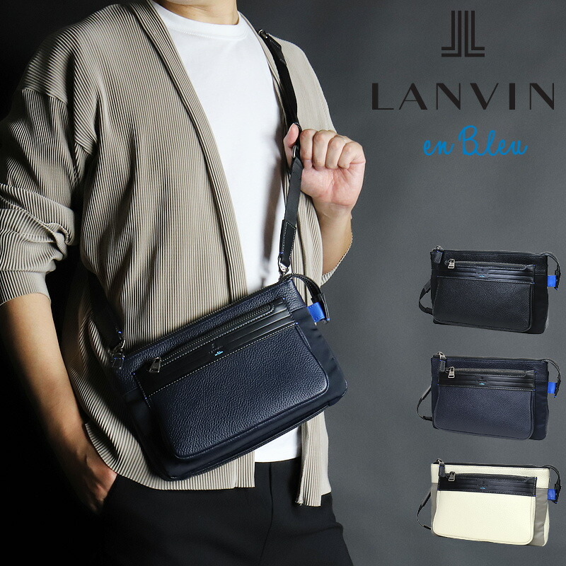【楽天市場】ランバン バッグ ショルダーバッグ メンズ ブランド ランバンオンブルー LANVIN en Bleu 2WAY クラッチショルダー Rate レイト 511101 レディース ...