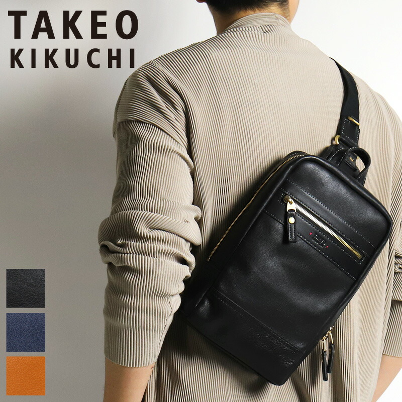 【楽天市場】タケオキクチ バッグ ボディバッグ メンズ ブランド TAKEO KIKUCHI マンチェスター 705961 ワンショルダーバッグ 斜め掛けバッグ B5 A5 普段使い ビジネス ...