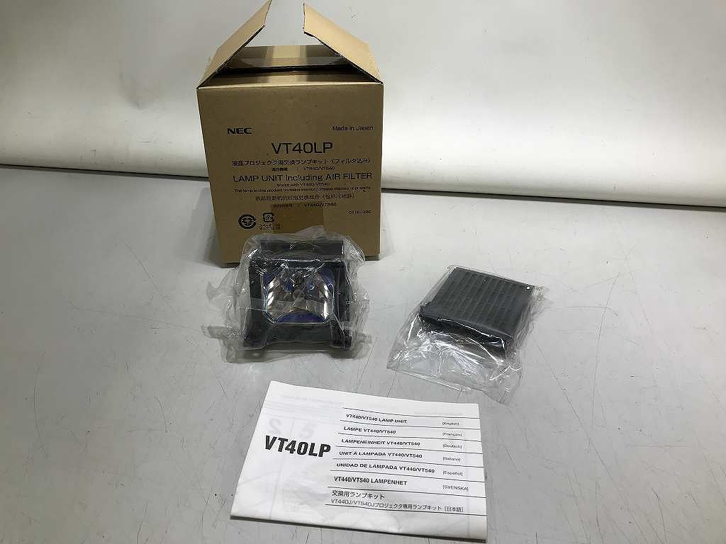 【楽天市場】【未使用】 エヌイーシー NEC 液晶プロジェクタ用交換ランプキット VT40LP：ワットマン楽天市場店