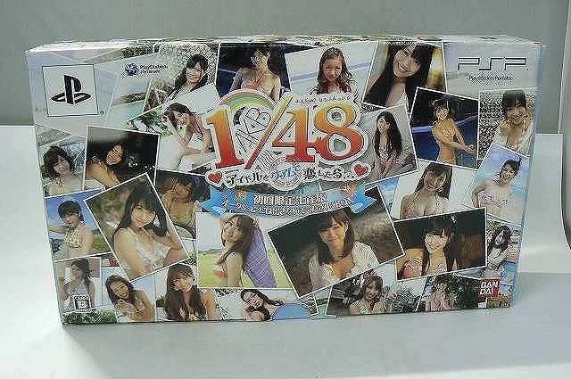 【楽天市場】【未使用】 バンダイ BANDAI PSP AKB1／48 アイドルとグアムで恋したら… 初回限定生産版 ※未開封品 ※欠品あり ULJS 00412：ワットマン楽天市場店