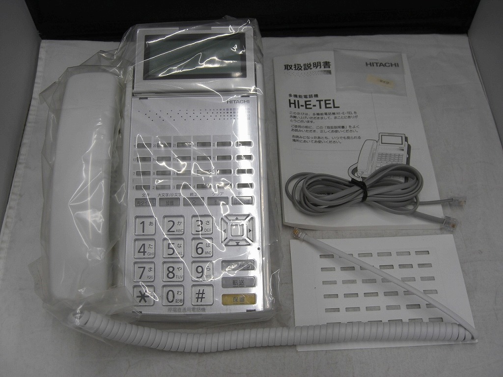 【楽天市場】【未使用】 ヒタチ HITACHI 【未使用品】 多機能電話機 HI-24E-TELPF：ワットマン楽天市場店