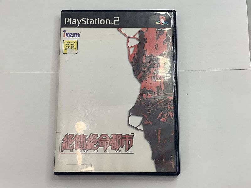 【楽天市場】【期間限定セール】アイレム irem PS2ソフト 絶体絶命都市 SLPS-25113 【中古】：ワットマン楽天市場店