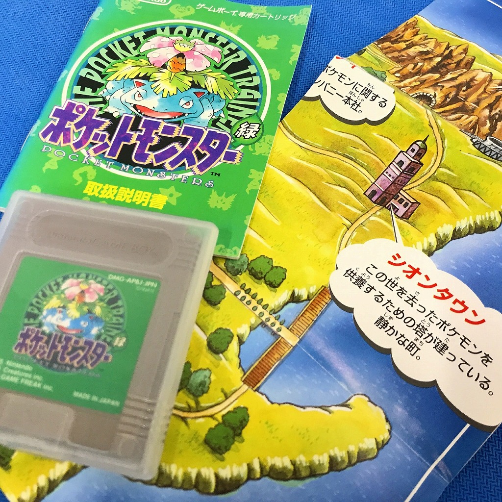 【楽天市場】ニンテンドー Nintendo GBソフト ポケットモンスター 緑 DMG-APBJ-JPN 【中古】：ワットマン楽天市場店