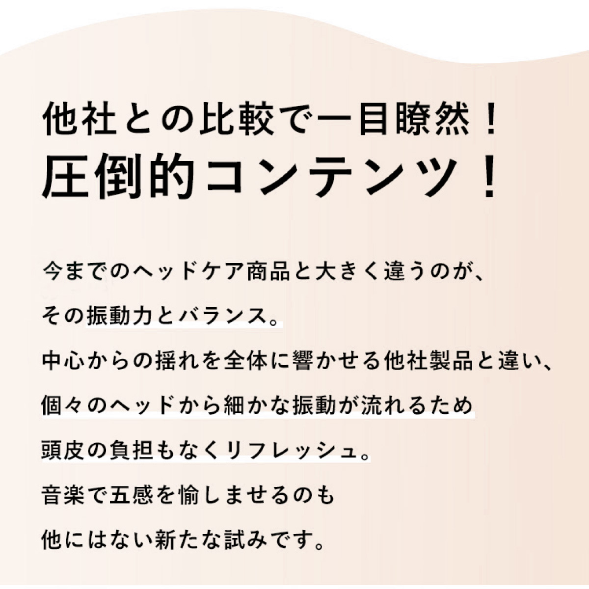 【最進化！WAVEWAVE公式Head Relax Monster SP+】めざましどようび にて紹介 楽天1位 ヘッドスパ 頭皮リラックス ...