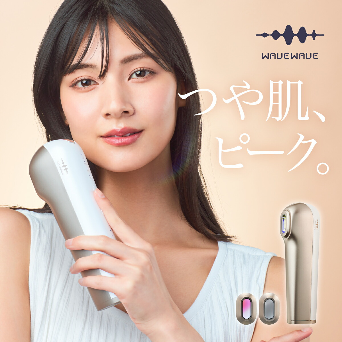 【楽天市場】新発売 脱毛器 光美容器 WAVEWAVE Radiant Grace 家庭用 光脱毛器 IPL NIR DPL ムダ毛ケア ワキ ヒゲ うぶ毛 VIO 全身 メンズ レディース ...